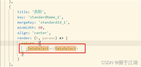 关于iview 表格render函数使用jsx语法iview Table Render Jsx Csdn博客