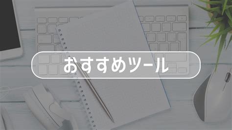 Wp Mail Smtpの使い方【gmailを設定する方法】