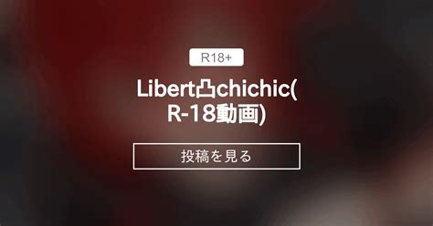 230518 とさか養鶏場【tosaka Chicken Farm】 Liberté凸Échichicr 18動画 Akiba