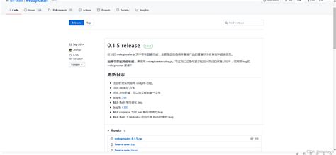 Js 文件上传组件webuploader使用详解1（带进度的文件上传webuploaderjs Csdn博客