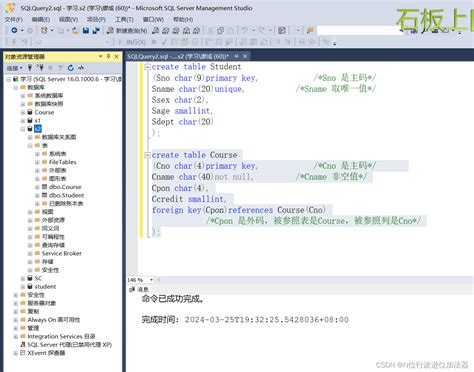 （实验报告操作步骤）数据库 定义基本表数据库和表的基本操作实验报告 Csdn博客