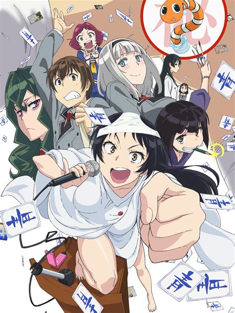 El Anime Shimoneta To Iu Gainen Ga Sonzai Shinai Taikutsu Na Sekai Se Estrenar El De Julio