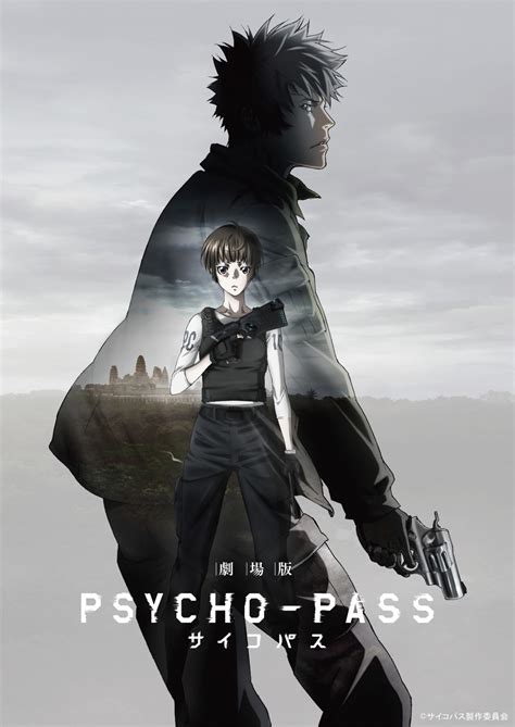 Animek24 Psycho Pass Movie