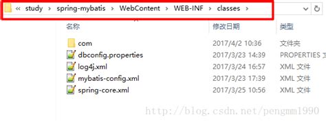 项目中classpath文件的详解classpathentry Csdn博客