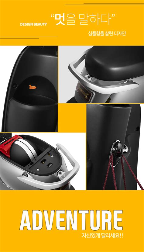 전기스쿠터 시티플라이 X 모히또