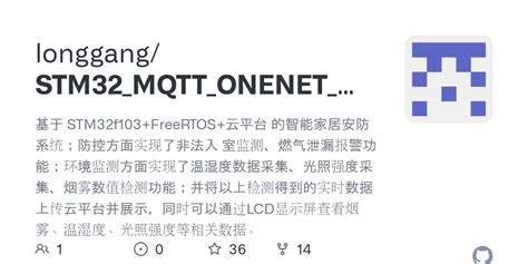 Pull Requests · Longgangstm32mqttonenetesp8266freertos Main · Github
