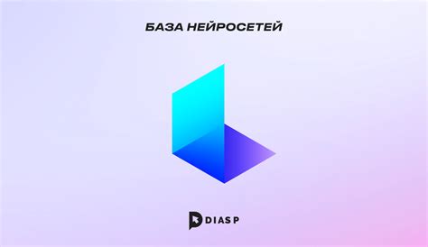 Luma Ai онлайн генератор 3d моделей по текстовым запросам