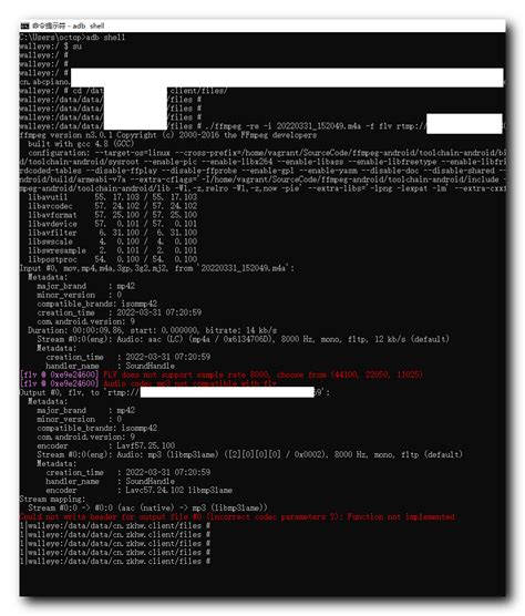 【错误记录】ffmpeg 推流报错 Flv Does Not Support Sample Rate 8000 Choose From 44100 22050 11025