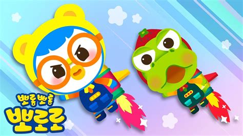 뽀로로와 알록달록 물풍선을 던져요 🌈🎈 아기가 된 뽀로로와 친구들을 돌봐주세요 아기 동생 돌보기 뽀로로 게임 뽀로로의 아기 돌보기👶 뽀로로콘 Youtube