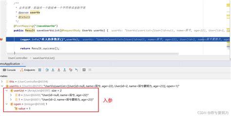 【java基础】前端传一个数组或者集合后台怎么接受（案例详解）前端传list后端怎么拿 Csdn博客