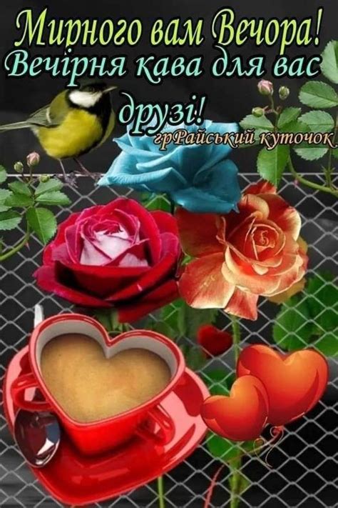 Создать мем открытки доброе утро открытки хорошего доброе воскресное утро Картинки Meme