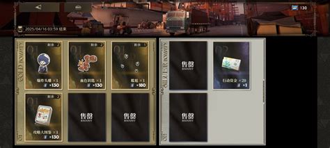 活动心锚你们都换吗 异象回声综合讨论 Taptap 异象回声论坛