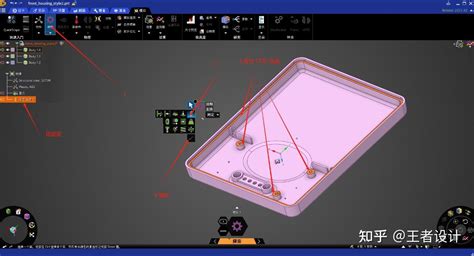 产品设计实践（三） Ansys Discovery模块及仿真 静力分析 知乎