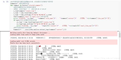 微信爬取公众号评论爬取微信公众号的评论 Csdn博客 微信爬取公众号评论爬取微信公众号的评论 Csdn博客