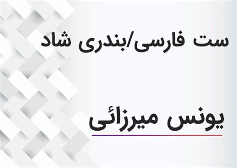 جزئیات محصول