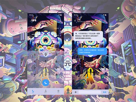 “社交元宇宙”交互界面
