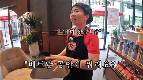 지갑 도둑을 잡으러 다시 카페에 돌아왔습니다 2달 동안 경찰 조사 결과는 Youtube