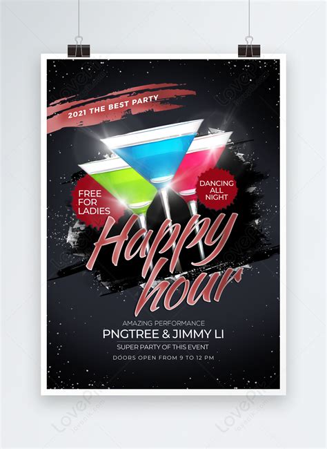 칵테일 광선 해피 아워 파티 포스터 이미지 사진 466856589 무료 다운로드