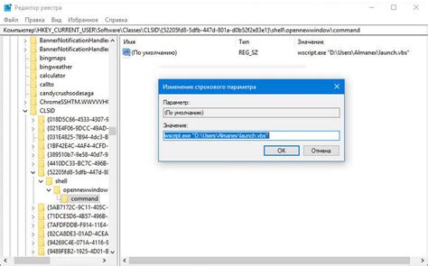 Как сделать папку по умолчанию