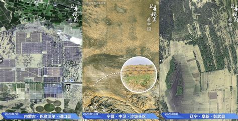三北”工程攻坚战在行动