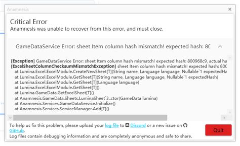 data error due to sheet item column hash mismatch · issue 472 · imchillin anamnesis · github
