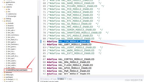 学习笔记（2）rt Thread使用硬件定时器hwtimerrtthread 硬件定时器 Csdn博客