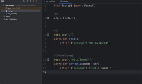 后端fastapi—分析示例程序fastapi示例 Csdn博客