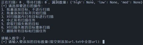GitHub colind0pe awvs scan script 调用Acunetix AWVS的API实现批量扫描并且使用代理池
