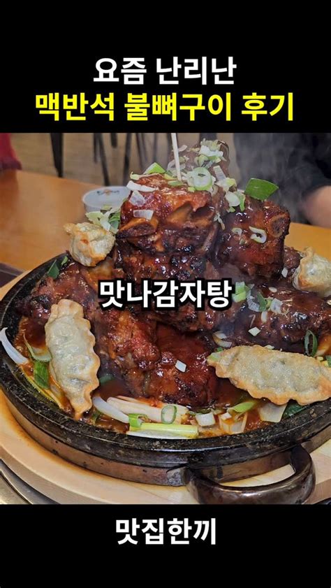 부산에 오픈한 마스터셰프코리아 준우승 쉐프 맛집 부산에 사시는분들 정말 부럽습니다 마스터셰프코리아에서 준우승한 미스코리아 출신 홍다현 쉐프님께서 광안리에 가장 자신있는