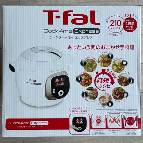 33％割引グレイ系100％の保証 クックフォーミー エクスプレス 210レシピ内蔵 調理機器 生活家電グレイ系 Ota On Arena Ne Jp