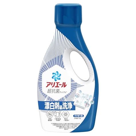 アリエールの匂いがきつい？その原因と対処法を徹底解説！