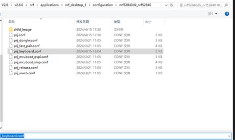 how to achieve the ble shift between keyboard and different ble host in ncs sdk nordic qanda