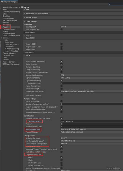 unity3d工程作为库内嵌到安卓原生开发指南 unity开发安卓app游戏教程 csdn博客