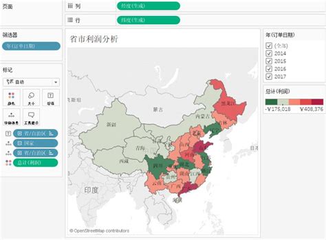Tableau超市案例分析tableau数据分析报告案例 Csdn博客 Tableau超市案例分析tableau数据分析报告案例 Csdn博客