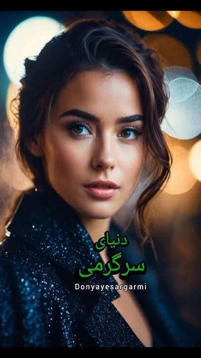 زن عاقل 08 Youtube