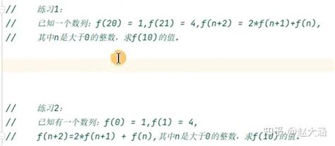 学习笔记java 基础回顾五递归方法 知乎