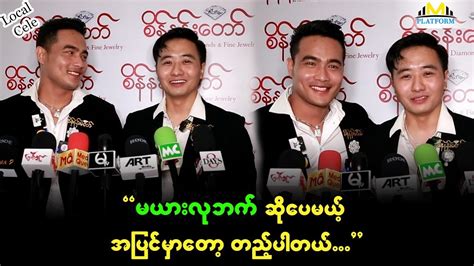 ဖောက်ပြန်ပြီးတော့ ဆက်ဖောက်ပြန်တဲ့လူတွေရှိတယ် ဖောက်ပြန်ပြီးတော့