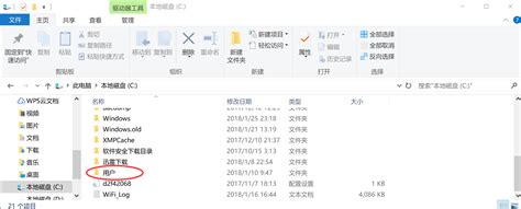 Users Appdata