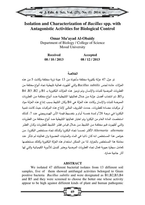 Pdf Isolation And Characterization Of Bacillus Spp With Antagonistic Activities For