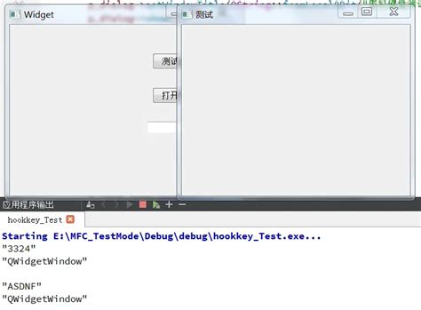 Qt实现无线条码枪数据采集（一）qt 扫码枪 无焦点 输入 Csdn博客