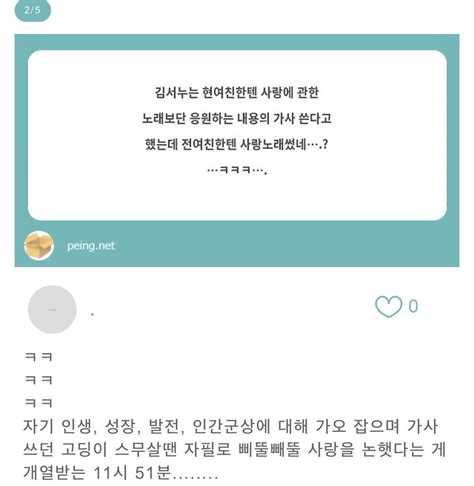 지변네 On Twitter 트위터를 매일 하라는 어떤 협박문을 받앗는데 진짜 정말 팬티 안까지 들여다봐도 뭐 드릴