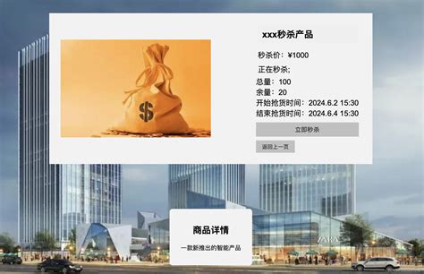 前端三件套开发模版——产品介绍页面 ew帮帮网