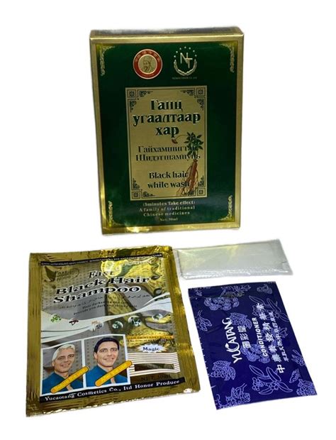 Үсний будаг 1 угаалтаар хар