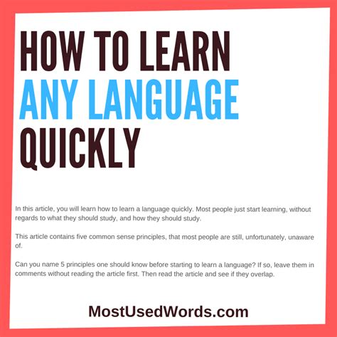 5 Principles To Learn A Language Quickly Mostusedwords