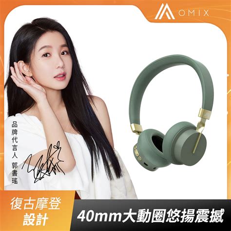 海威特xomix耳機限定優惠95折 Yahoo奇摩購物中心 數十萬件商品，品質生活盡在雅虎購物！