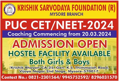 Puc Cet Neet Exams 2024 Krishik Sarvodaya Foundation