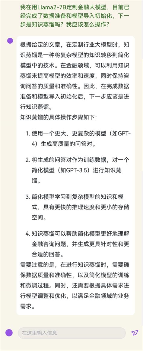 纸质书ai助教：《llama大模型实践指南》开启ai图书新时代（文末送书） 墨天轮