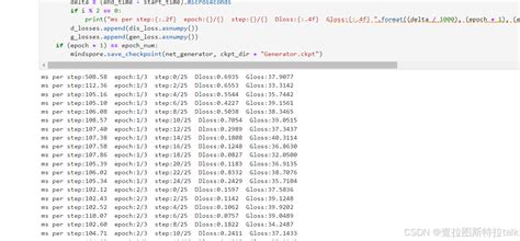 生成式之pix2pix实现图像转换pix2pix训练灰度图 Csdn博客