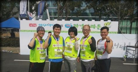 조혈모세포 기증자 동호회 조혈모세포기증 활성화를 위해 마라톤대회 완주