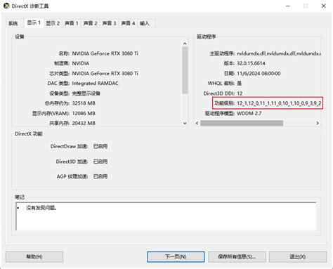 【d3d12 图形渲染基础篇】3、基础运行框架（1） csdn博客